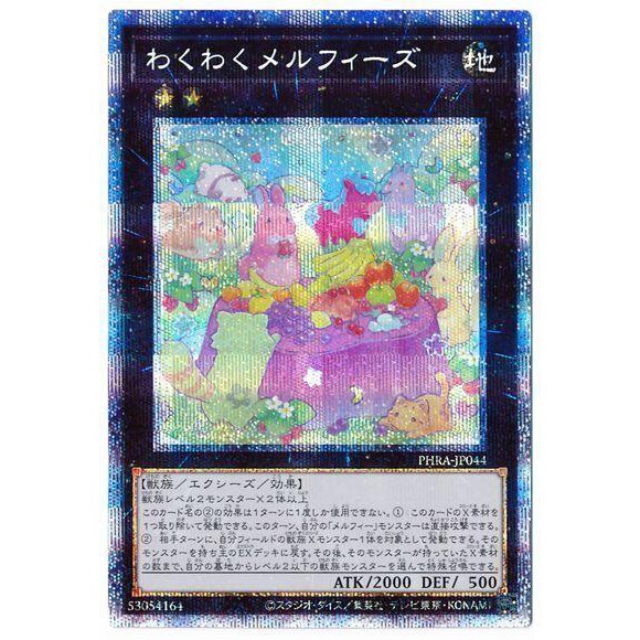 PHRA-JP044 興奮童話動物 (銀鑽/稜鑽/白鑽)V本 | 蝦皮購物