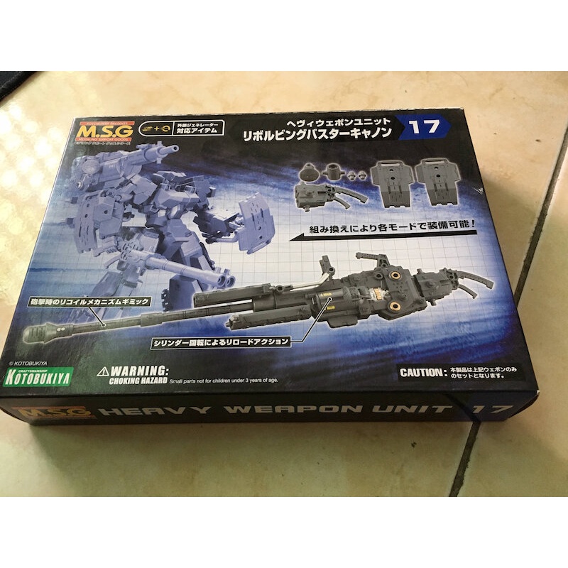 現貨 壽屋 M.S.G heavy weapon unit 17 | 蝦皮購物