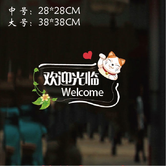 【滿799包郵】小心玻璃提示貼卡通防撞玻璃門貼隨手關門空調開放靜電玻璃貼紙jioyh ZA48 | 蝦皮購物