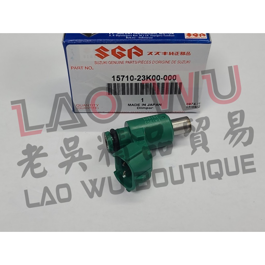 GSX-R150 S150 小阿魯 原廠 噴射幫浦 噴油嘴 15710-23K00-000 | 蝦皮購物