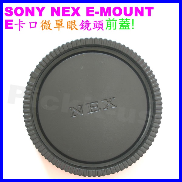 SONY NEX E-MOUNT E卡口索尼類單眼微單眼相機的鏡頭後蓋 副廠背蓋另售轉接環A5100 A6000 A7R | 蝦皮購物