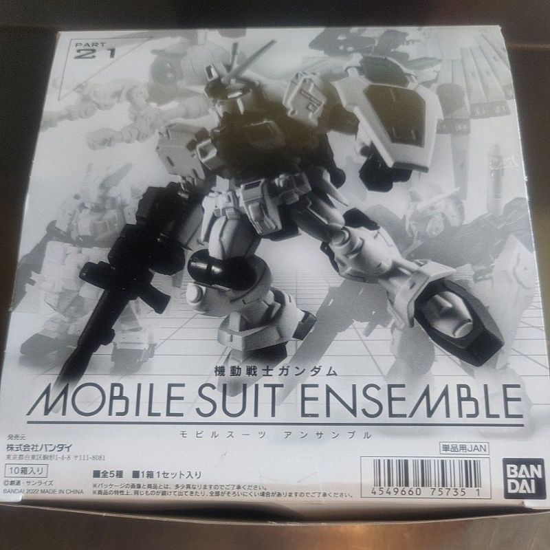 鋼彈 重裝x重奏 MSE 21 全套五隻 | 蝦皮購物