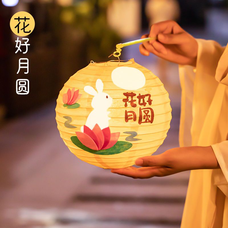 中秋節燈籠【銘匠】DIY手工禮物 兒童手工製作 燈籠手工 中秋節燈籠兒童兔子手提手工制作紙diy材料包簡單小花燈幼兒園 | 蝦皮購物