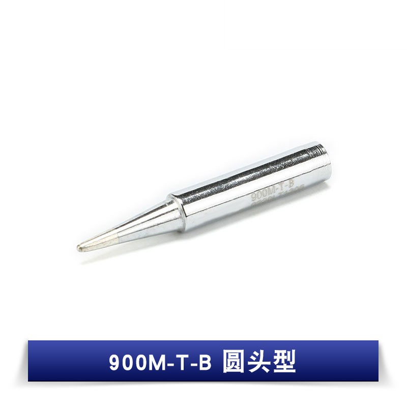【全場限時滿299包郵】900m T K Sk I B 2 3 4c 1 2 1 6 2 4 3 2d咀 優質無鉛環保烙 蝦皮購物
