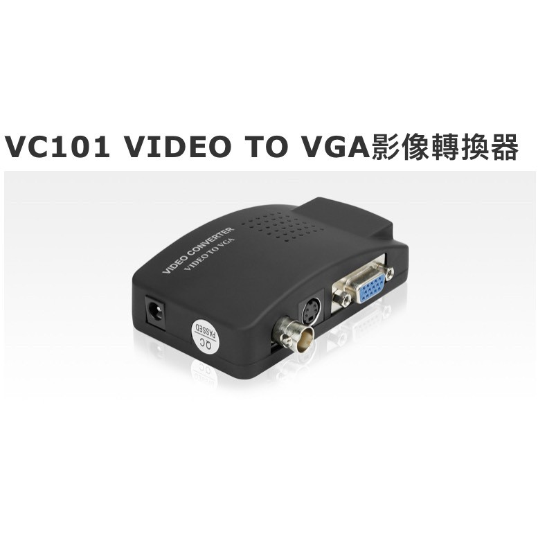 Uptech VC101 VIDEO TO VGA影像轉換器 | 蝦皮購物