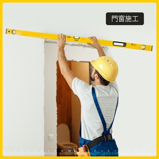 GUYSTOOL DIY尺 發票含稅 水平儀 測角度 工程尺 MIT-HG1200 平衡尺 量尺 120公分水平尺 | 蝦皮購物