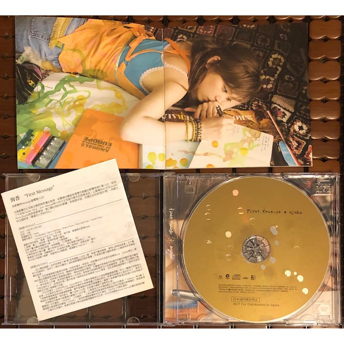 🎶ayaka 絢香 - First Message 初次告白 - 首張台版專輯CD(絕版)～I believe、戀愛補給 | 蝦皮購物