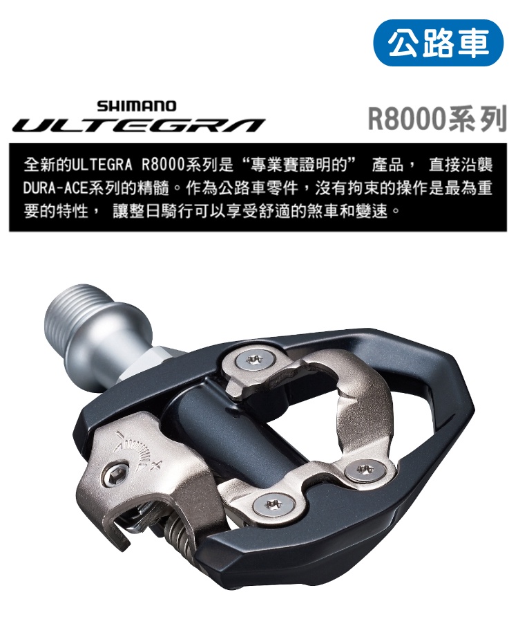 《SHIMANO》PD-ES600 公路車 SPD踏板 附SH51 -石頭單車 | 蝦皮購物