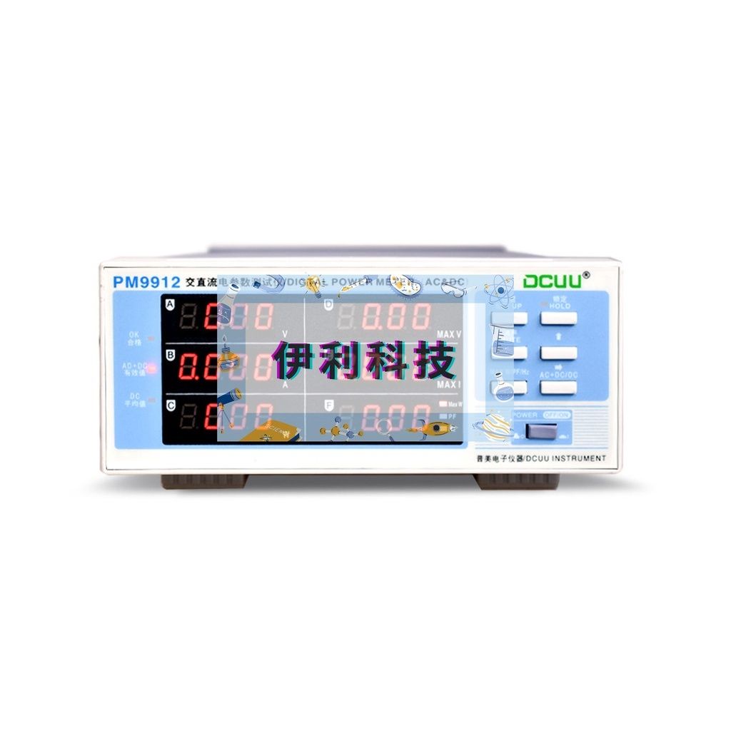 PM9912智能電力分析儀 非YOKOGAWA HIOKI FLUKE | 蝦皮購物