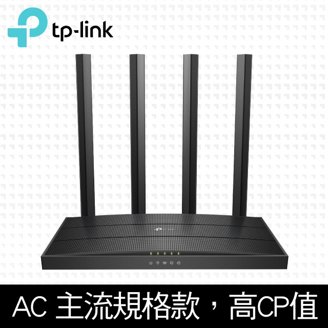 TP-Link Archer C80 AC1900 Gigabit/穩性高 Tenda AC7 1200M WIFI穿牆 | 蝦皮購物