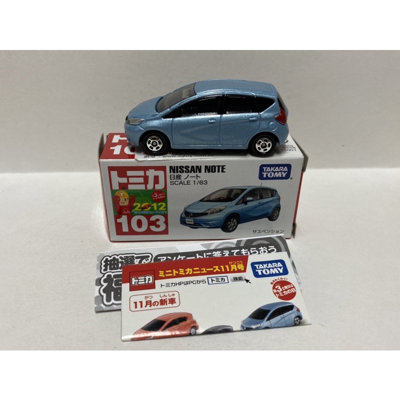 tomica 103 nissan note 日版 | 蝦皮購物