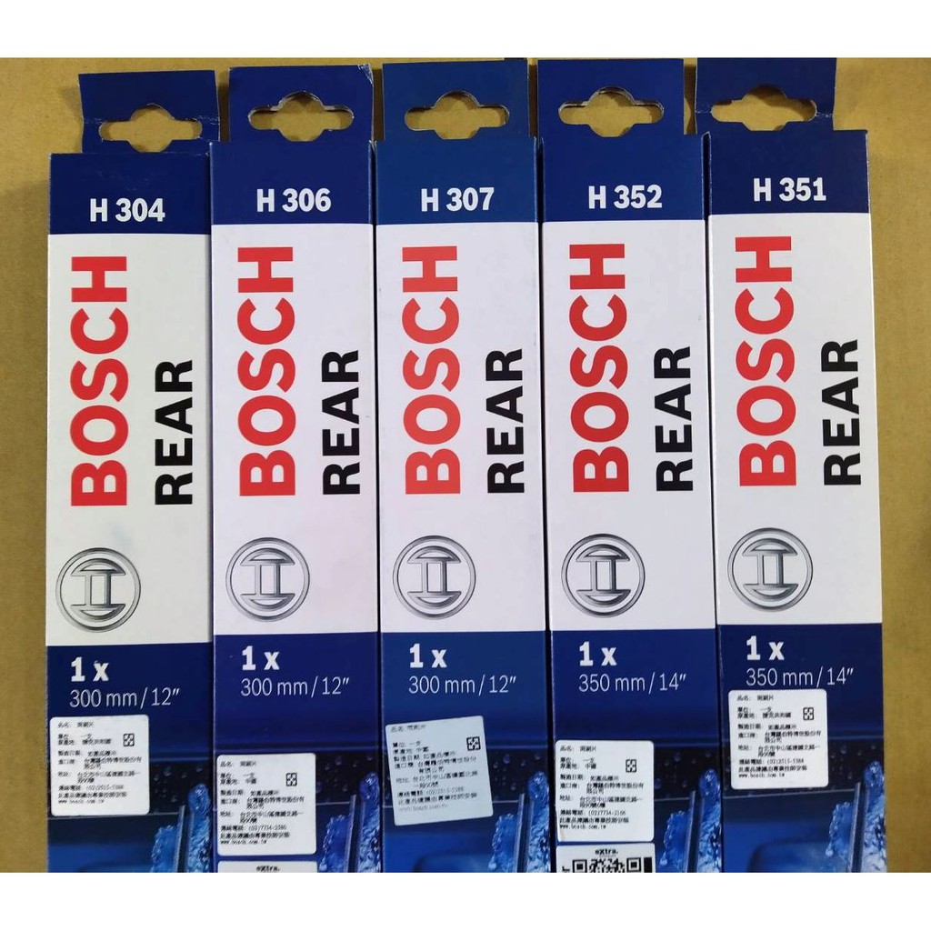 BOSCH 專用後擋雨刷 博世後雨刷 H304 H306 H307 H351 H352 後擋雨刷 專用後擋 | 蝦皮購物