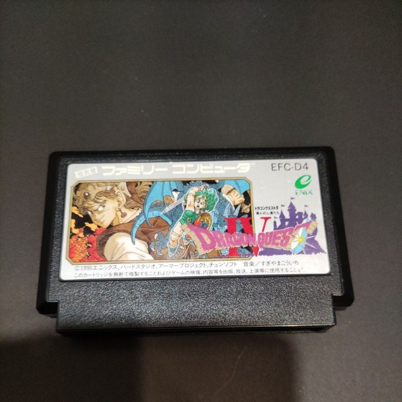 （小潘FCRPG戰略模擬賣場1）日本正版 任天堂 FC 紅白機遊戲裸裝卡帶2手正品從日本帶回（三國志、七龍珠、勇者鬥惡龍 | 蝦皮購物