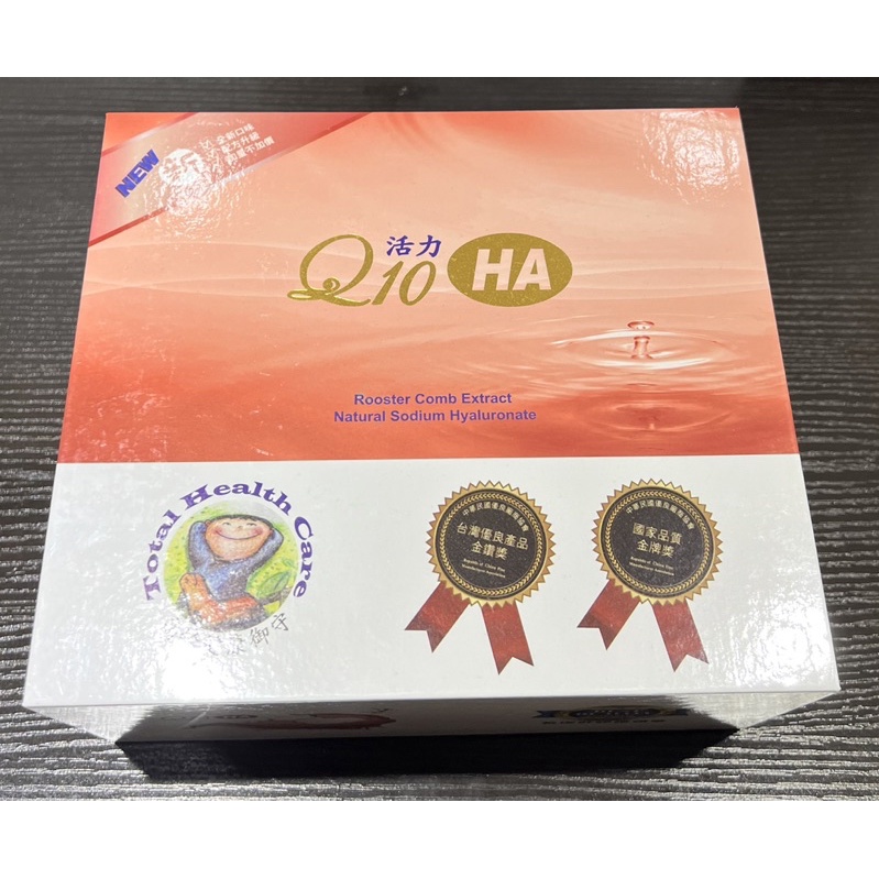 [高峰] Q10活力 HA 30瓶盒裝 | 蝦皮購物