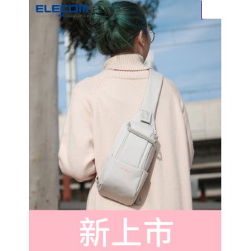 現貨 當天出貨 ELECOM 新增加大尺寸 帆布兩用輕便斜背包 DGB-S040 肩背包 相機包 單肩包 elecom | 蝦皮購物