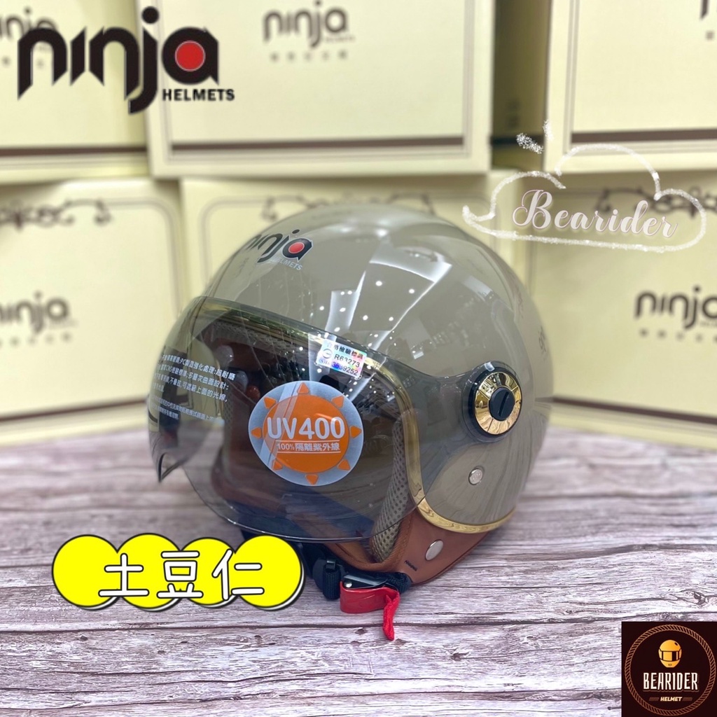 KK 華泰 ninja K-808A 808 金緻風 飛行帽 gogoro 復古帽 半罩 3/4罩 安全帽 | 蝦皮購物