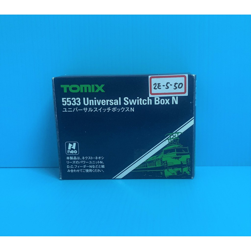 TOMIX 5533 通用開關盒N 現貨 | 蝦皮購物