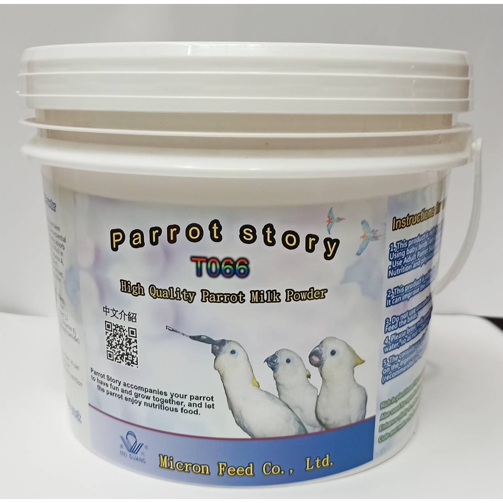 T066 鸚鵡物語編號 28號:High Quality Parrot Milk Powder優質鸚鵡奶粉5公斤桶裝 | 蝦皮購物