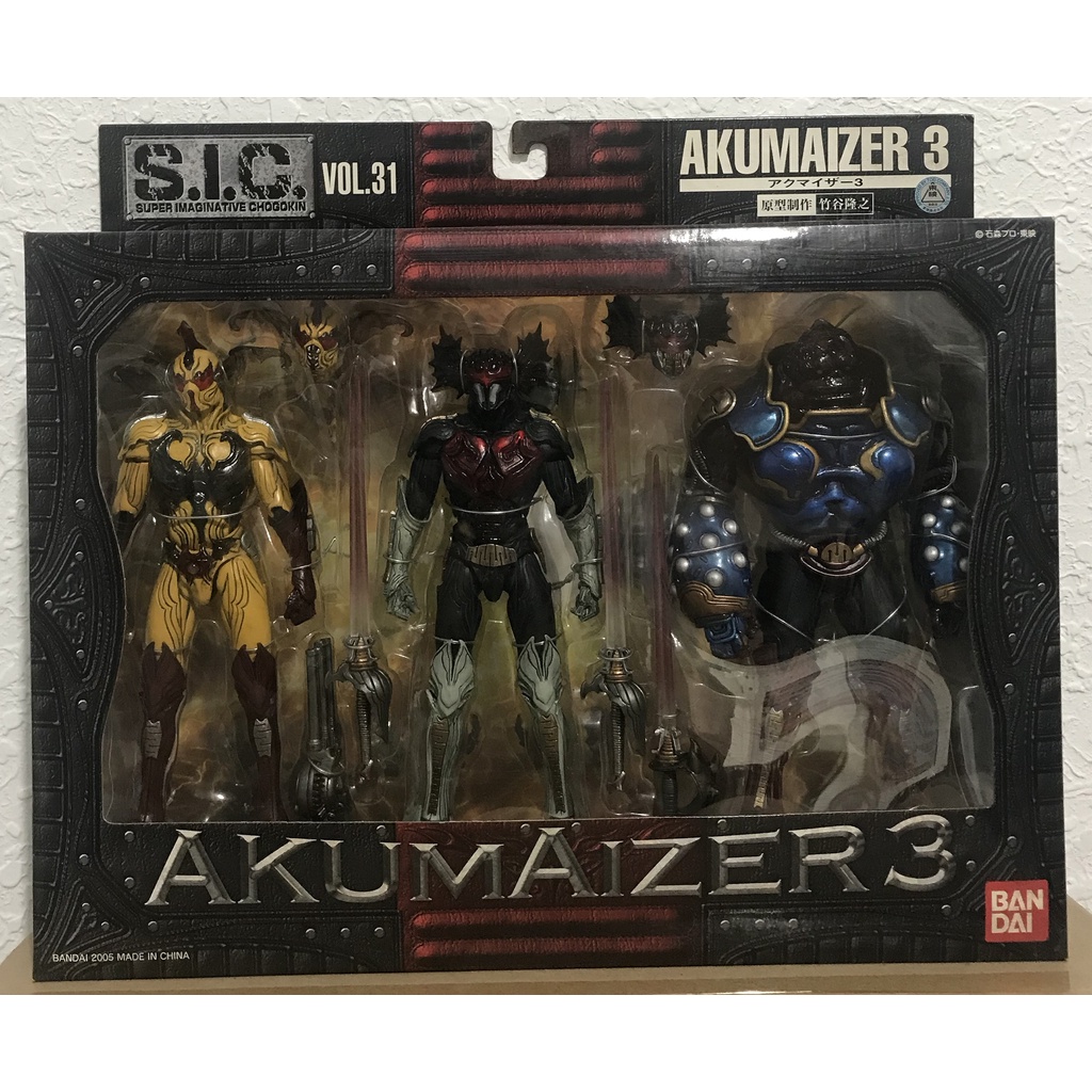 日版 S.I.C Vol.31 三劍客 AKUMAIZER 3 / 竹谷隆之 | 蝦皮購物