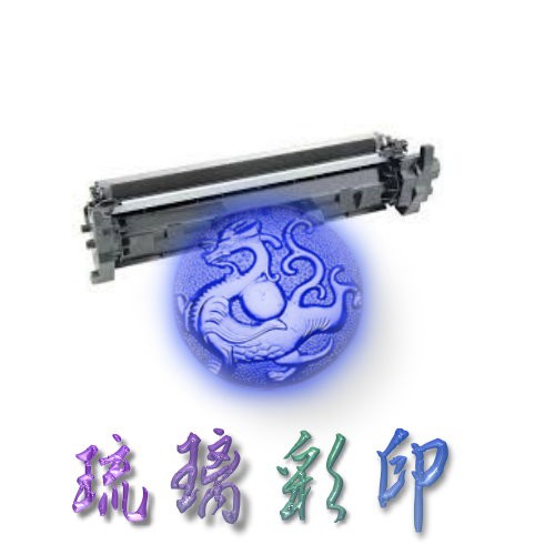 Canon CRG047 047 環保碳粉匣 感光鼓 CRG049 適用 MF113w 115W LBP110含稅價 | 蝦皮購物