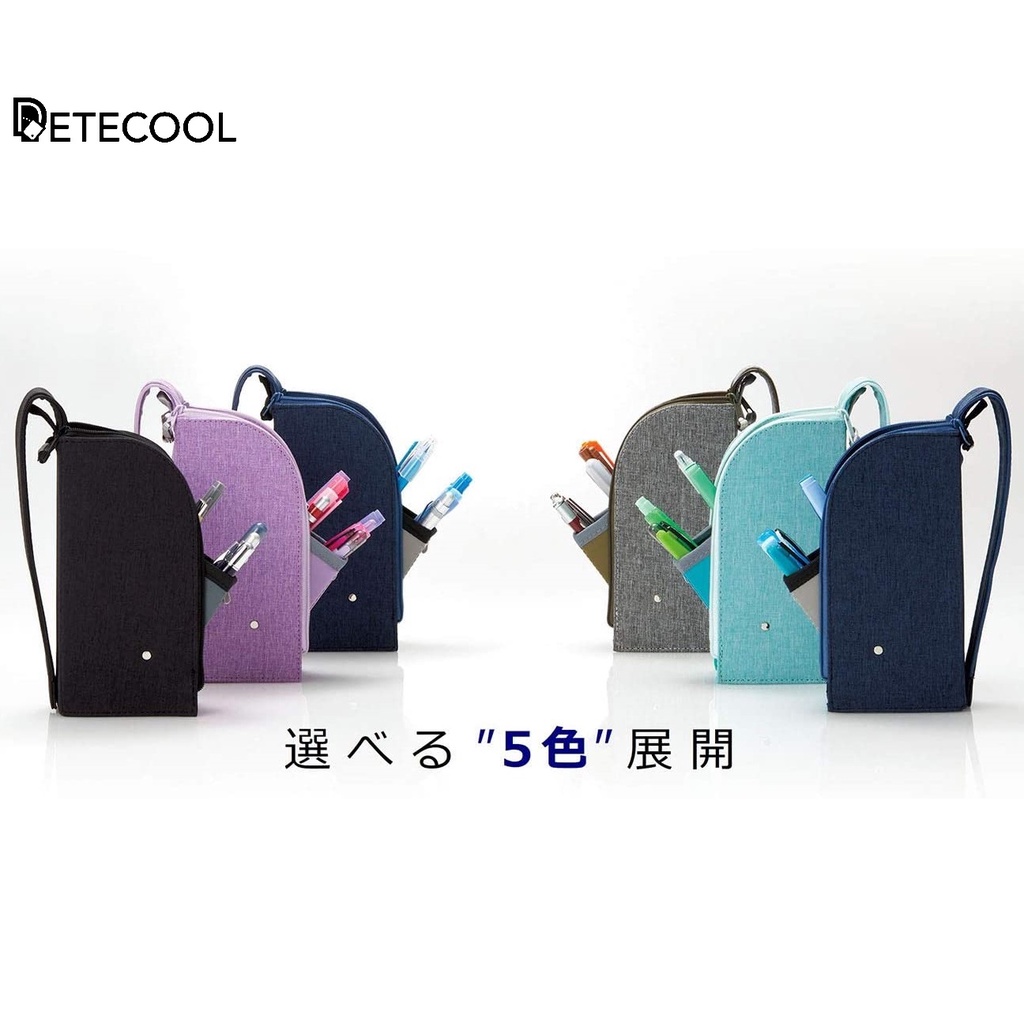Raymay Detecool系列 舒適易用立式筆袋 FY379 宣弟精品文具館 | 蝦皮購物