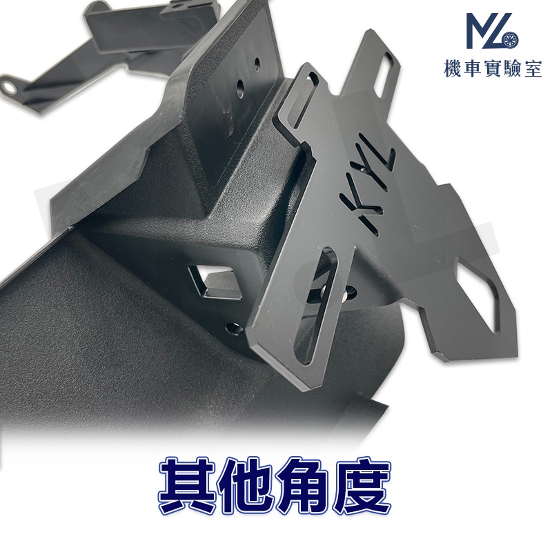 【現貨附發票買1送9】BWS 水冷後牌架車牌上移 短牌架 kyl 牌架 翹牌架 水冷bws BWS 機車改裝 | 蝦皮購物