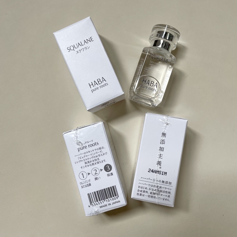【現貨】日本製 HABA 純海角鯊精純液 15ml | 蝦皮購物