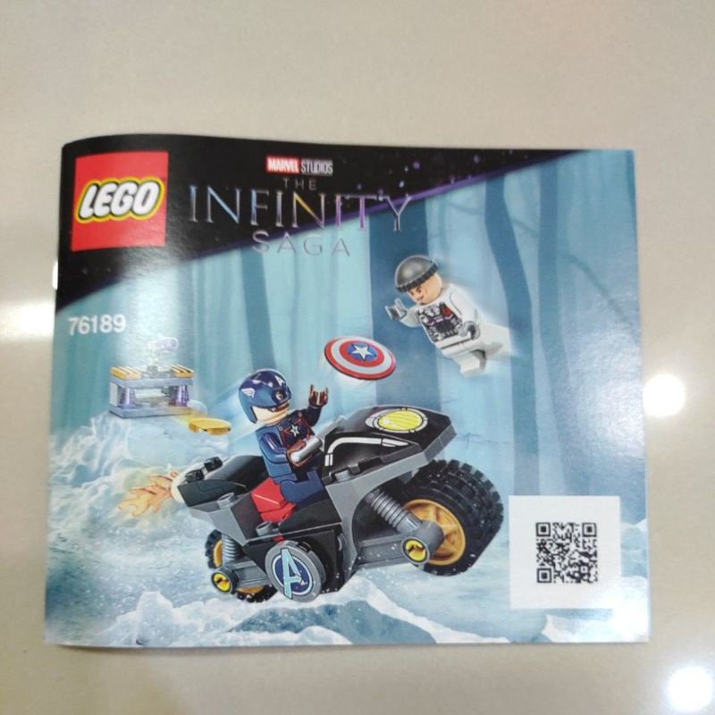 LEGO 組裝說明書 76189、76184 | 蝦皮購物