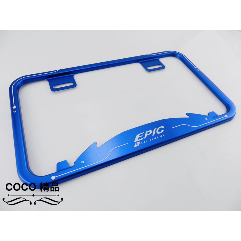 COCO機車精品 EPIC 車牌框 鋁合金 小七牌框 牌框 26CM 牌照框 適用 勁戰 四代 五代 FORCE 藍色 | 蝦皮購物