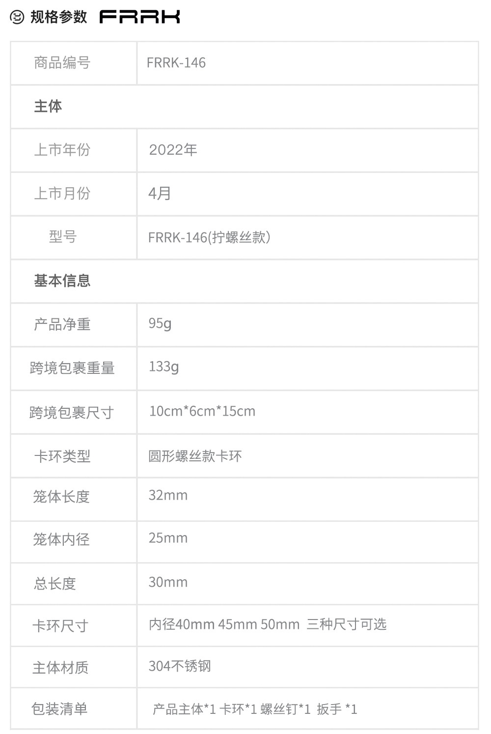 【桃花島成人專營】FRRK穿戴皮帶不銹鋼鍋蓋輕便透氣貞操鎖光滑一體貞潔鎖男用防逃脫貞操鎖 男用 貞潔器 防手淫 JJ貞操 | 蝦皮購物