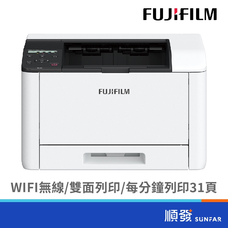 FUJIFILM 富士 ApeosPrint C325dw 彩色 雙面 無線 S-LED 雷射印表機 | 蝦皮購物