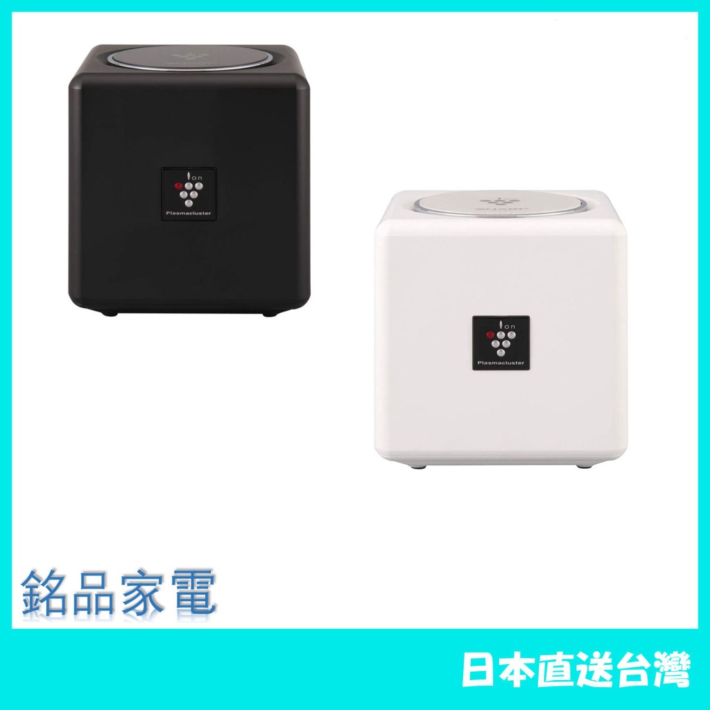 【日本牌 含稅直送】Sharp 離子發生器 IG-EX20 多功能 桌上型 空氣淨化器 附USB充電線 | 蝦皮購物
