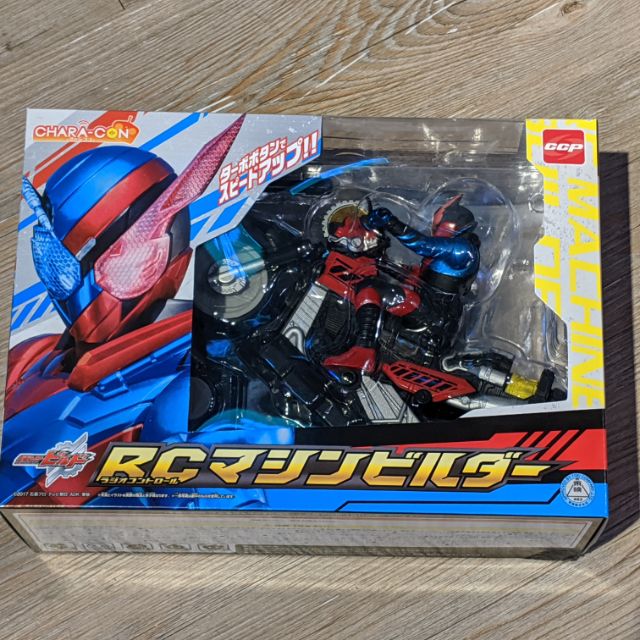 全新 現貨 CCP 假面騎士 BUILD RC 遙控車 | 蝦皮購物