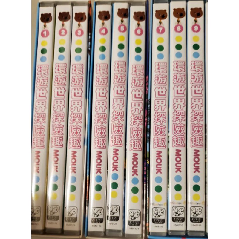 MOUK環遊世界探險趣3套10片104集 | 蝦皮購物