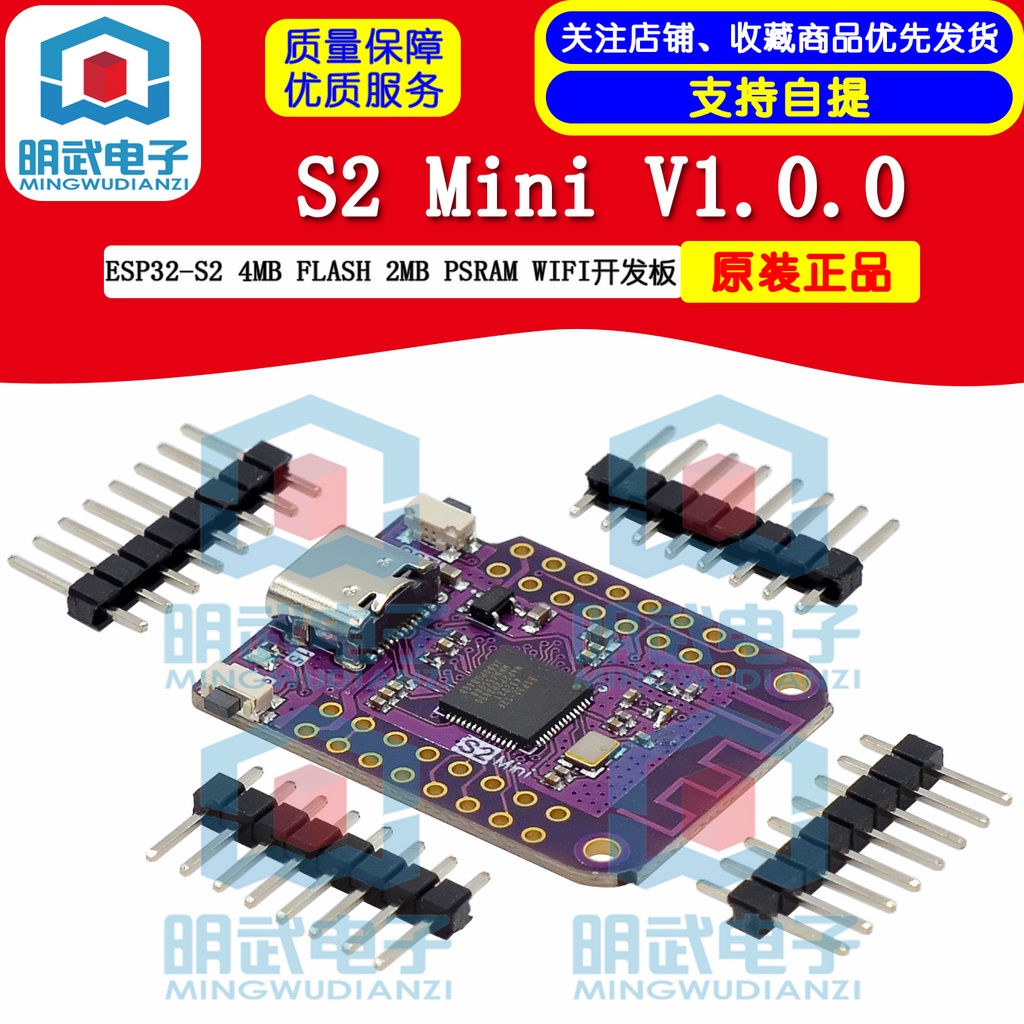 S2 Mini v1.0.0 esp32-s2 4MB flash 2MB PSRAM WiFi 開發板 | 蝦皮購物