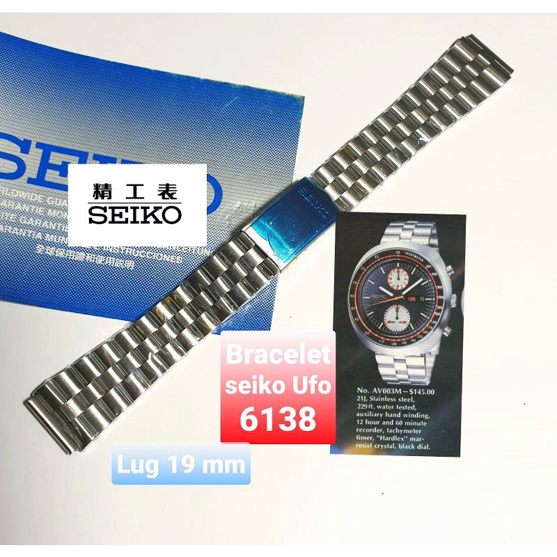 Seiko ufo 手鍊 Seiko Chain Seiko 錶鍊 6138 Seiko 潛水員時鐘鏈 | 蝦皮購物