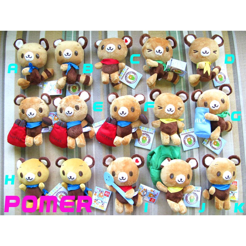 ☆POMER☆日本SANRIO正品已絕版 可愛Tenorikuma 拿鐵熊 咖啡熊 多種顏色領巾表情動作款式造型娃娃玩偶 | 蝦皮購物