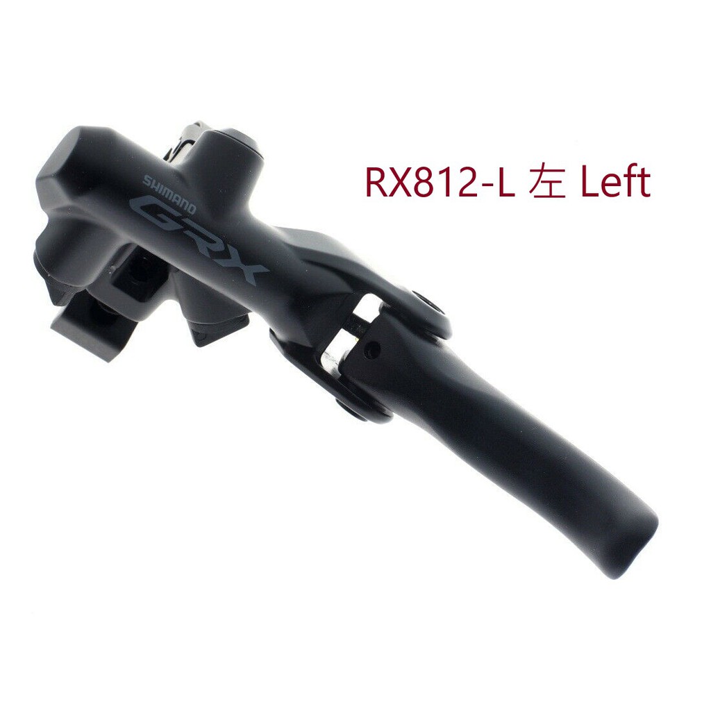 Shimano GRX BL-RX812 Gravel CX油壓碟煞上把位輔助煞車把手副煞車把手 規格內選 | 蝦皮購物