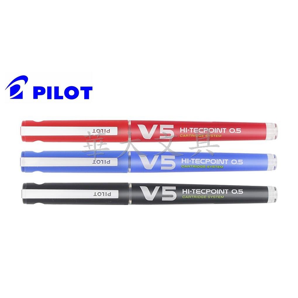 百樂PILOT BXC-V5 卡式V5鋼珠筆 | 蝦皮購物