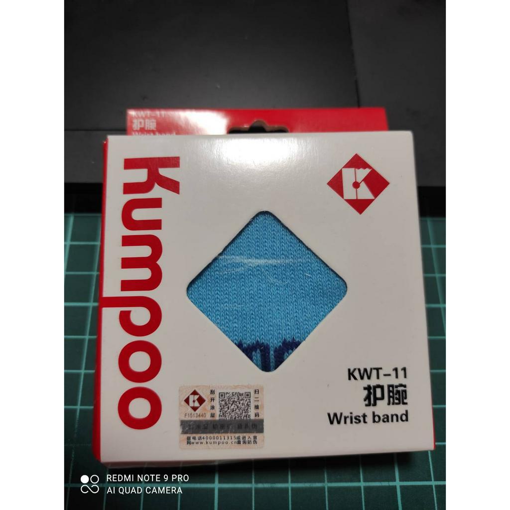 薰風 KUMPOO 棉製 護腕 吸汗 厚織 KWT-31 KWT-11 | 蝦皮購物