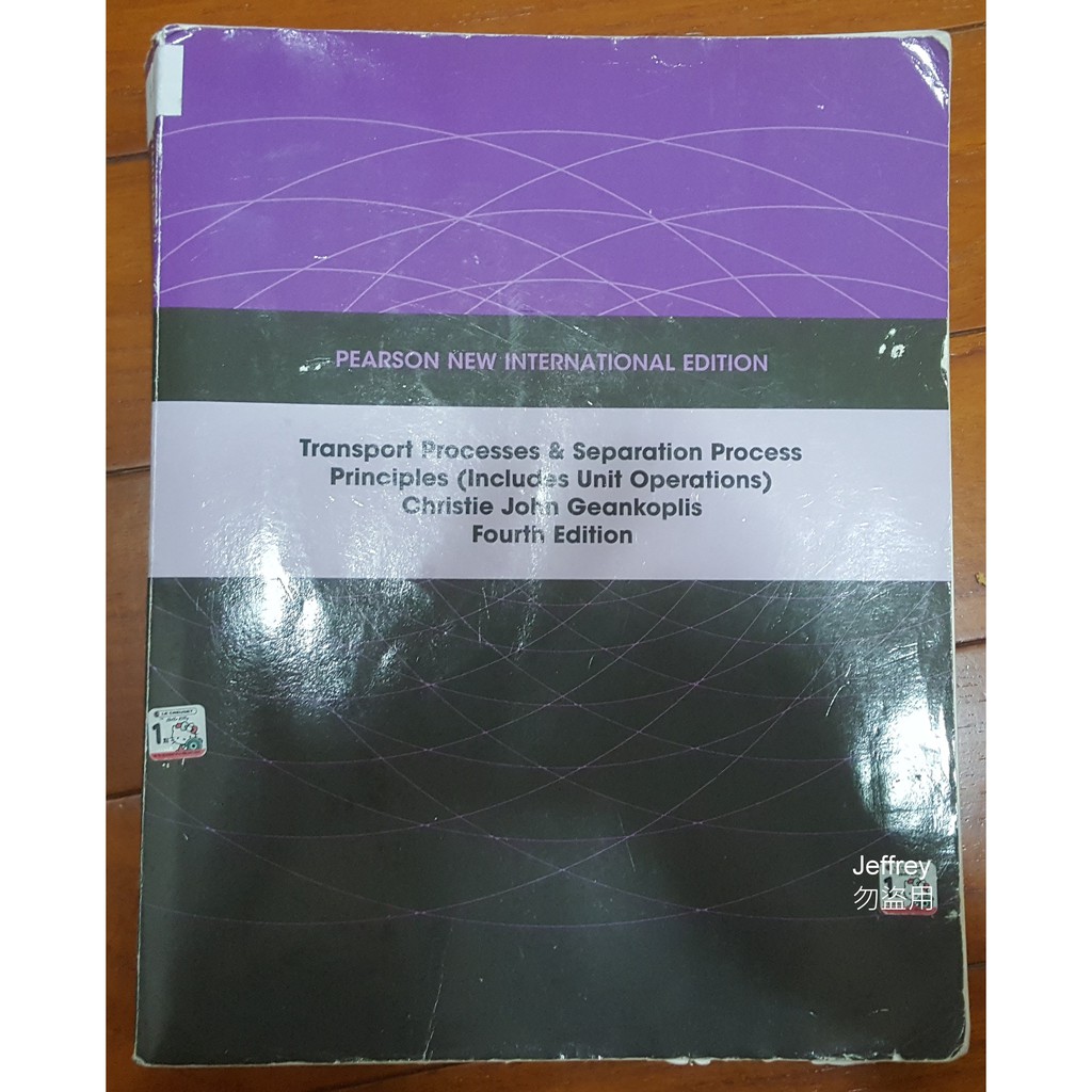單操輸送 Transport processes & separation process principles 原文書 | 蝦皮購物