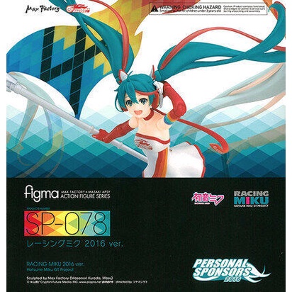 現貨 代理 figma SP-078 VOCALOID 2016 賽車 女郎 初音 未來 可動 | 蝦皮購物