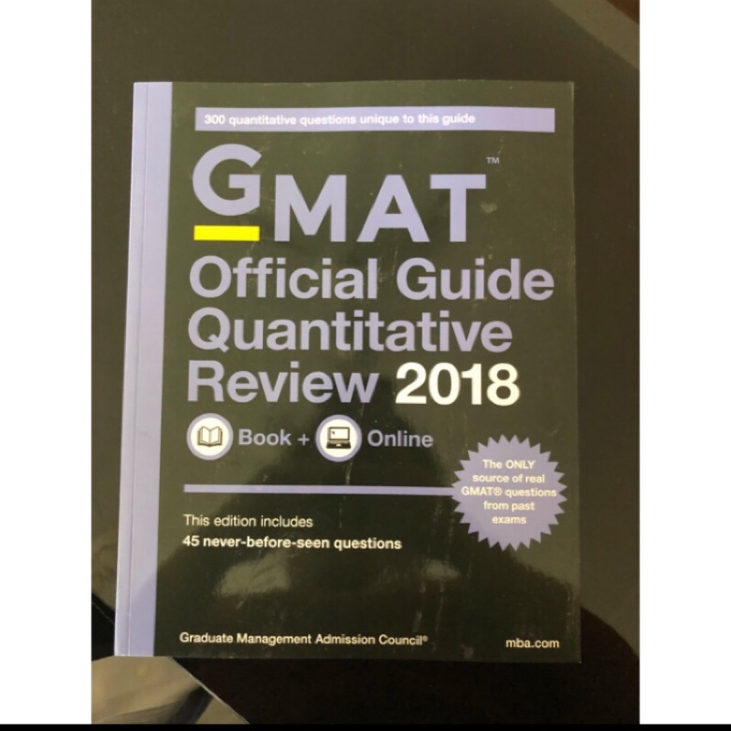GMAT Official Guide Verbal Quantitative （兩本合售） | 蝦皮購物