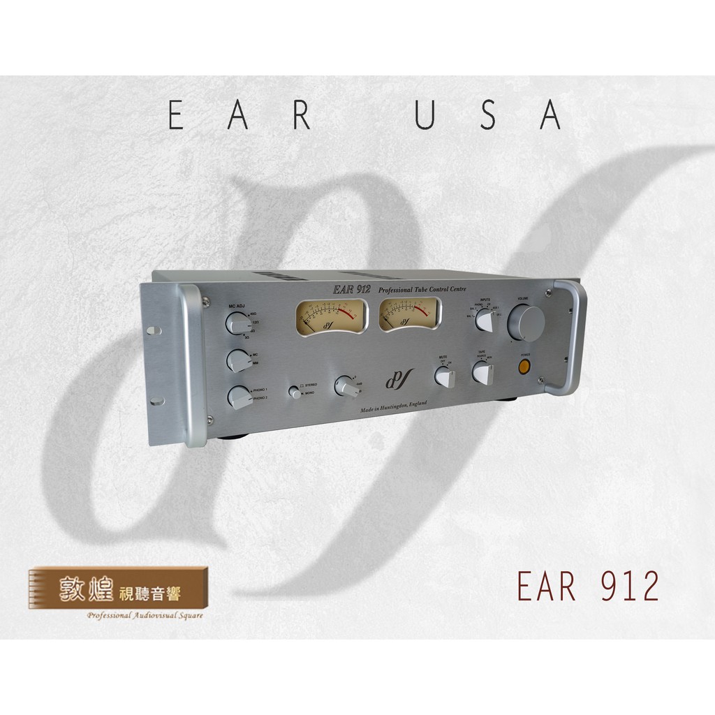 【敦煌音響】EAR 912 唱頭放大 前級擴大機 | 蝦皮購物