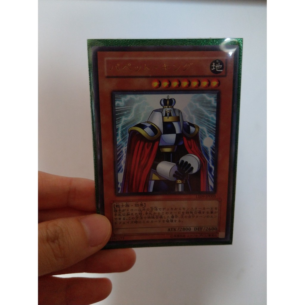 木偶國王(LE09-JP003) | 蝦皮購物