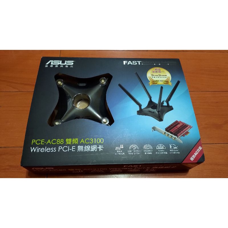 ASUS PCE-AC88 雙頻 AC3100 無線網卡 (二手) | 蝦皮購物