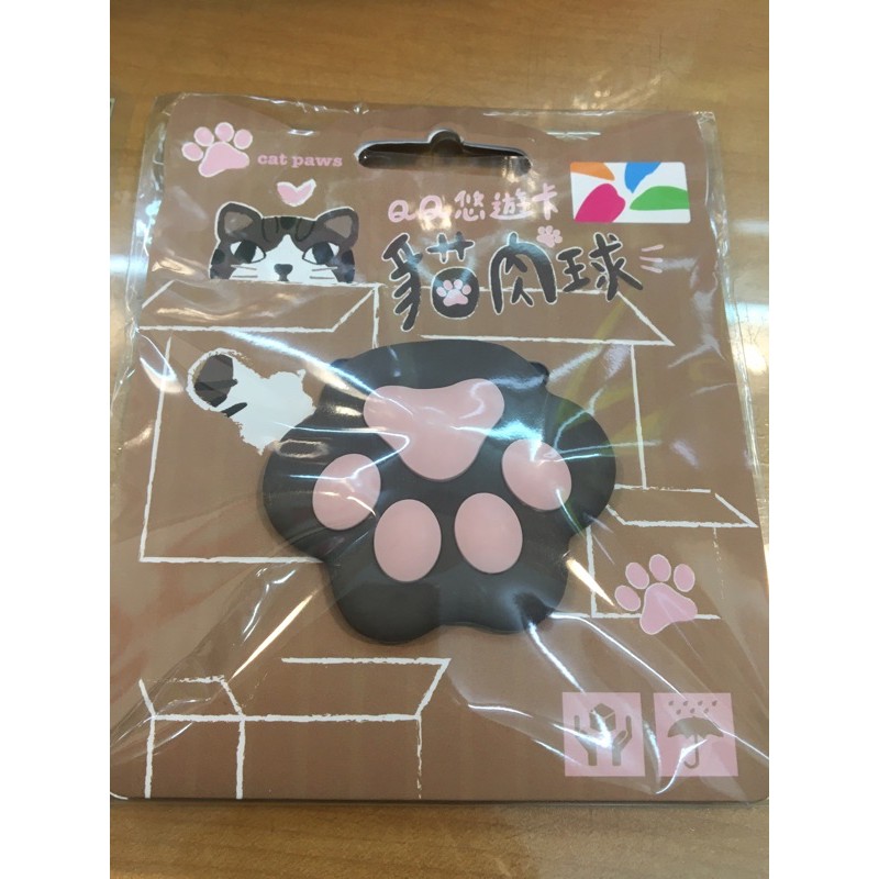 世界無敵可愛貓肉球悠遊卡 | 蝦皮購物