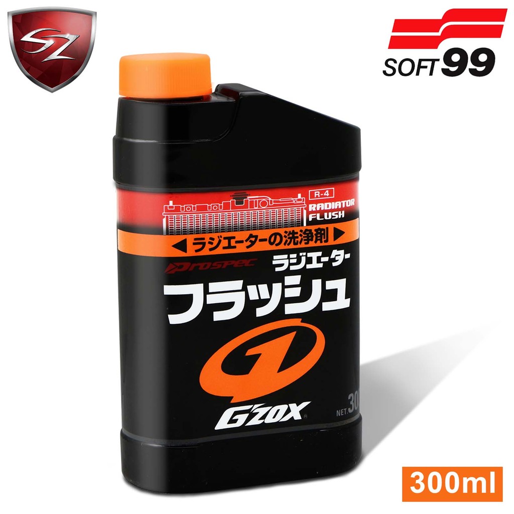 SZ - 日本SOFT99 速效水箱洗劑 R-4 水箱冷卻系統內積聚的污垢 | 蝦皮購物