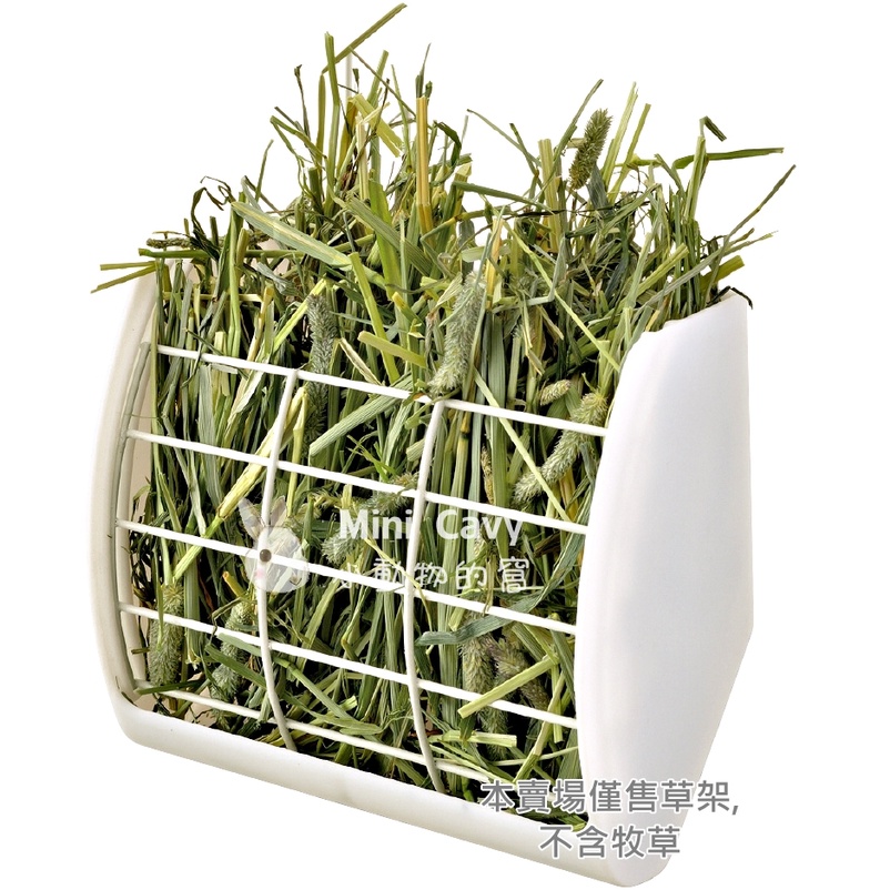 Mini Cavy♥ GEX 易拆取!寬面牧草盒 66124 草架 寬廣牧草盒 | 蝦皮購物