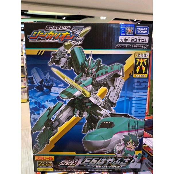 TAKARA TOMY DXS 01 新幹線變形機器人 E5 準號 高可動版 可以跟 E6 合體 TP17018 | 蝦皮購物